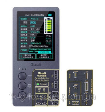 Купить Програматор Qianli iCopy Plus для Акумуляторів и дисплеїв iPhone ...