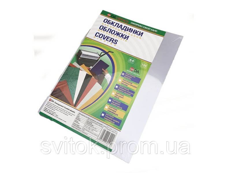 Купить Обкладинка пластикова ПВХ А4 0 15 прозора ТМ Da цена 575 38