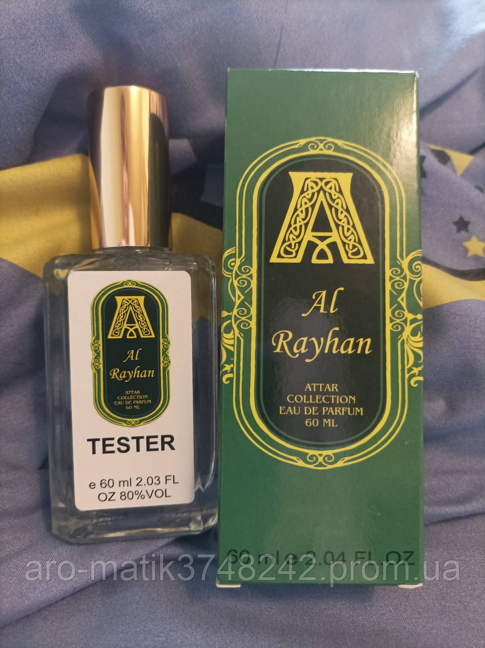 Купити Al Rayhan Attar Collection 60.мл., ціна 250 грн - Prom.ua (ID ...
