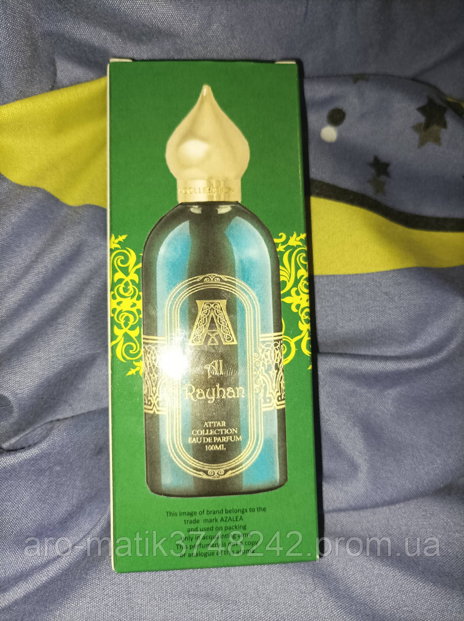 Купити Al Rayhan Attar Collection 60.мл., ціна 250 грн - Prom.ua (ID ...