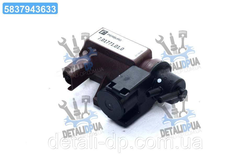 Клапан управления вакуумом FORD, VOLVO (пр-во Pierburg) 7.01771.01.0 ...