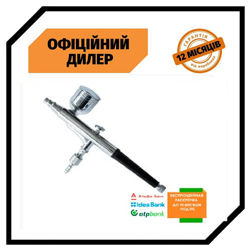 Аэрограф мини с набором аксессуаров INTERTOOL PT-1504 Топ 3776563 (ID#1744106695), цена: 581 ...