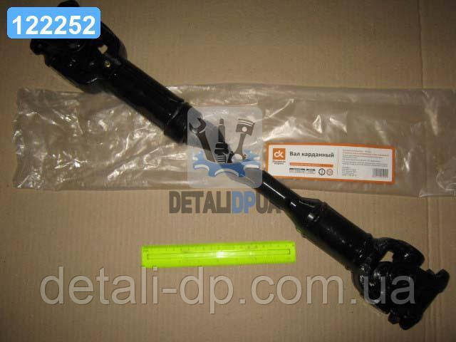 Вал Карданный УАЗ 469(31512) Lmin=485 3151-2203010-01 — Купить Недорого на Bigl.ua (1706040373)