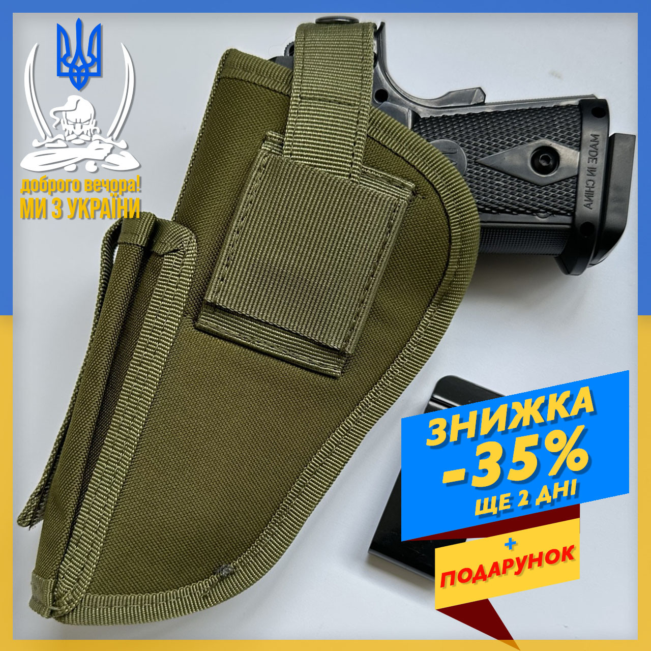 Купити Тактична кобура для пістолета, Сумка-кобура на пояс, сумка для ...