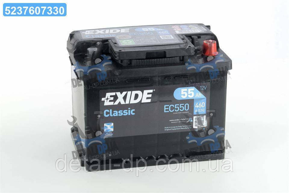 Купить Аккумулятор 55Ah-12v Exide CLASSIC(242х175х190),R,EN460 EC550 ...