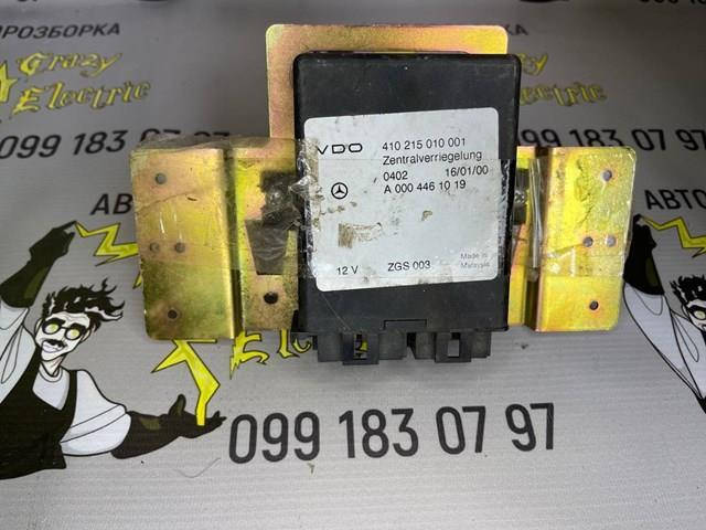 Купити Блок управління замка MB Sprinter LT35 410215010001, ціна 453 ...