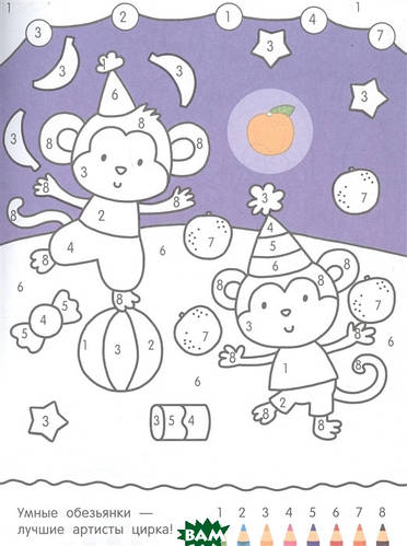 Купити Малюнки розмальовки для дітей `Дивні тварини. З наклейками ...