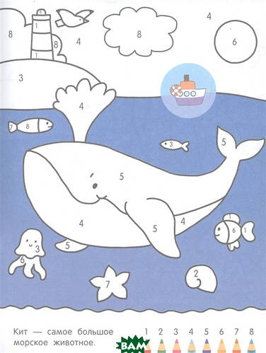 Купити Малюнки розмальовки для дітей `Дивні тварини. З наклейками ...