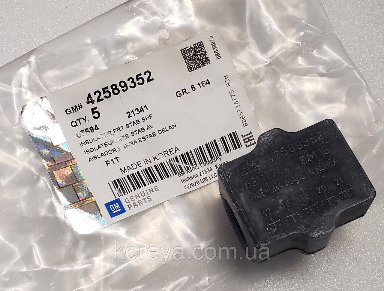 Втулка стабилизатора передняя Aвeo 1,5 17мм GM 96535095, 96870461 ...