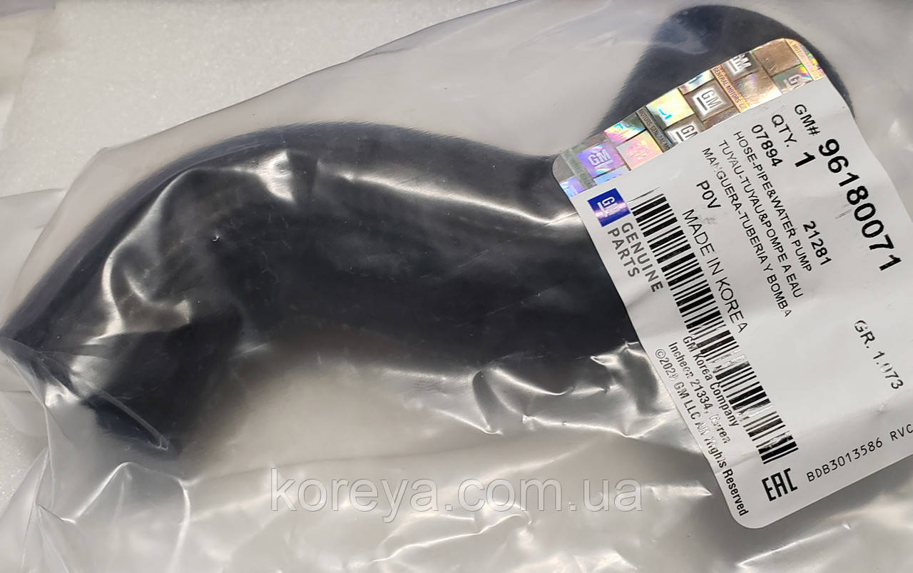 Патрубок водяного насоса (помпы) Ланос Авео Лачетти GM 96180071 ...