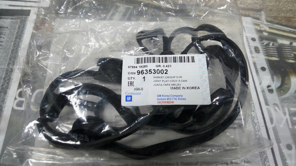 Купити Прокладка клапанної кришки 1.6 н.обр.Ланос, Авео,Лачетті, Нубіра ...