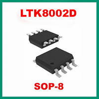 Микросхема 8002 в категории "Электрооборудование" | Сравнить цены и купить на Prom.ua