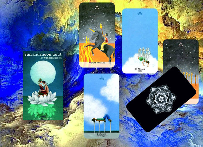 Карти Таро Sun and Moon Tarot -Таро Сонця та Місяця (ID#1853568423 ...