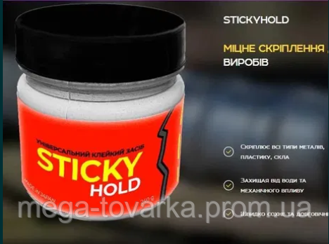 Универсальный клейкое средство Жидкая сварка STICKY HOLD 240 г, цена ...