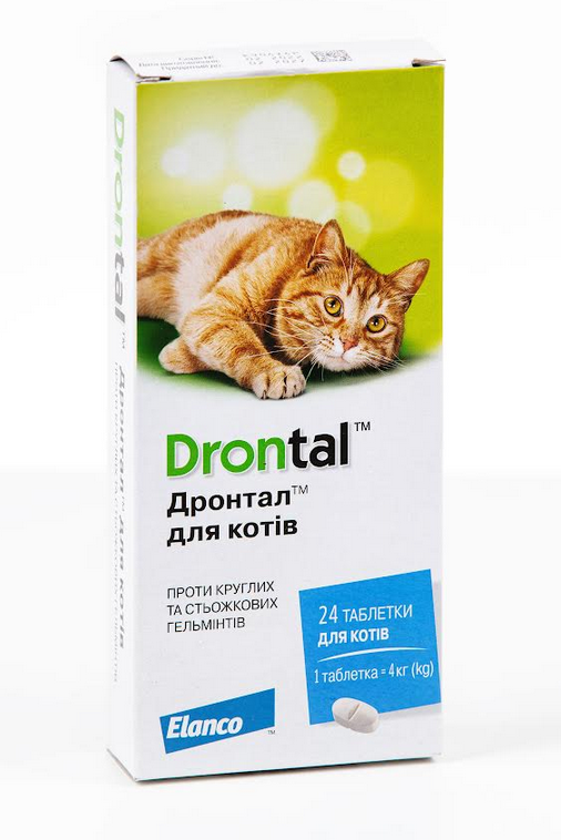 Дронтал (Drontal) для котов 8 таблеток (1блистер) - купить по лучшей ...