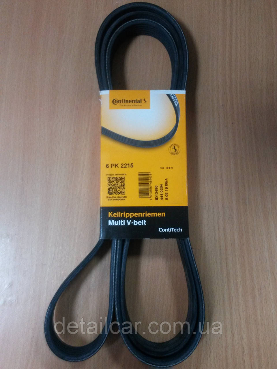 Поліклинові (ручейковий) ремінь VW Transporter T4 2.5 TDI 1995>; LT 28 ...