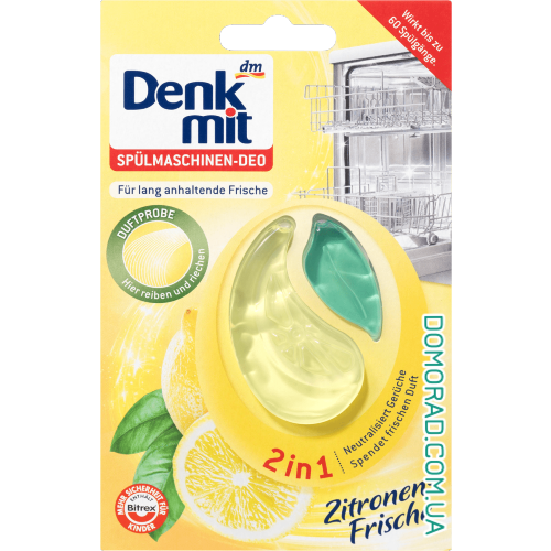 Denkmit Ароматизатор посудомийки Spülmaschinen-Deo 1 шт. (ID#1853960739 ...