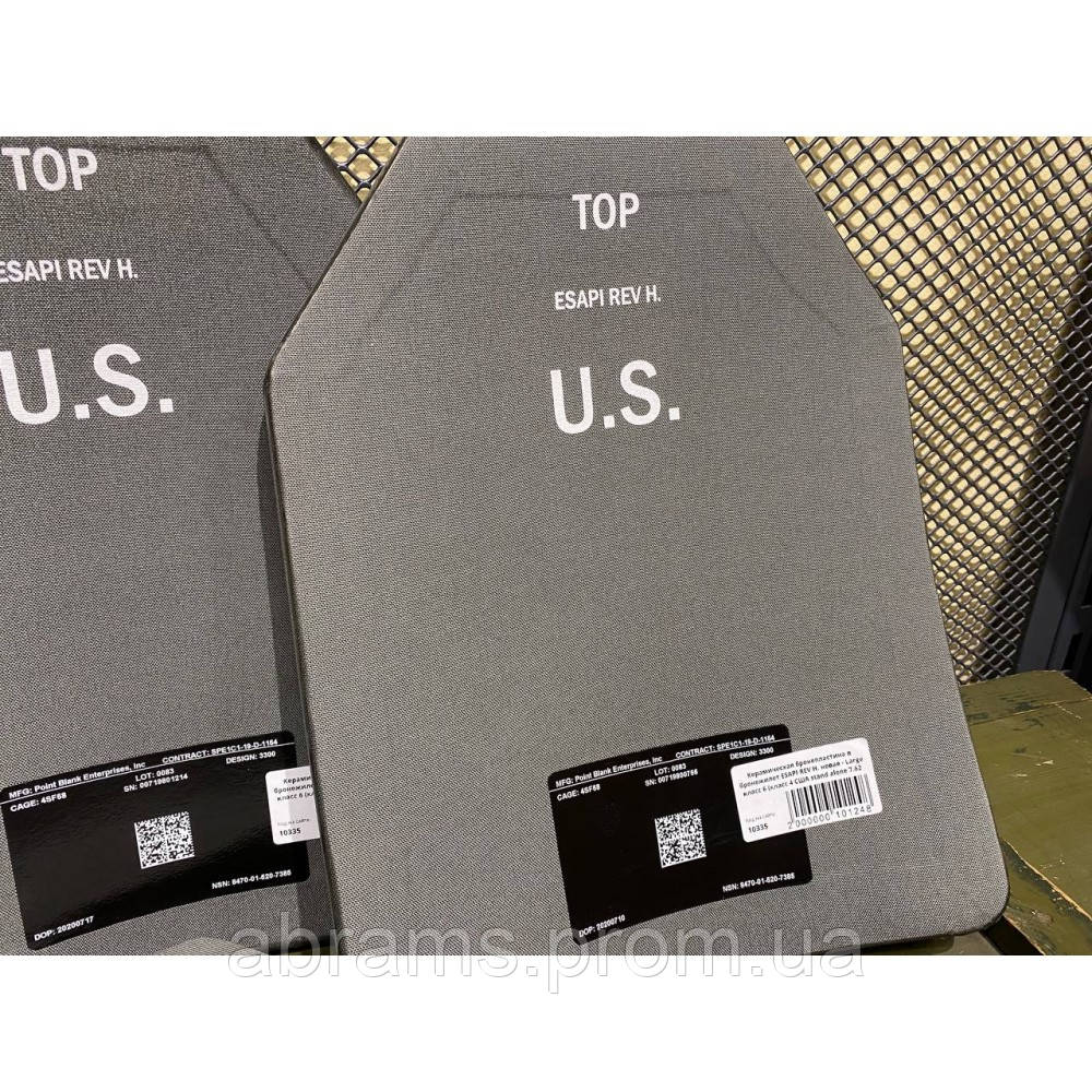 Купить Керамічна бронепластина до бронежилету ESAPI REV H. - Large клас ...