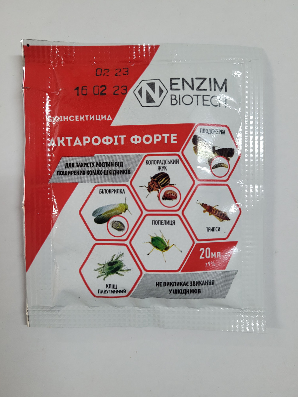 Купить Біоінсектицид Актарофіт Форте 20мл,ENZIM BIOTECH, цена 35 грн — Prom.ua (ID#1854561633)