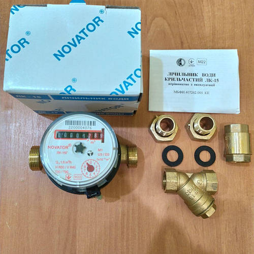 Счетчик воды Novator ЛК-15Г (комплект подключения) 2023 (ID#1854561977 ...
