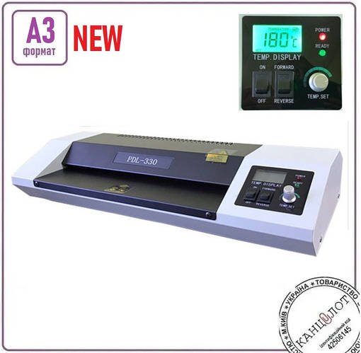 Ламинатор документов конвертный Pingda PDL-330 LCD дисплей A3 (000013342) (ID#1854769538), цена ...