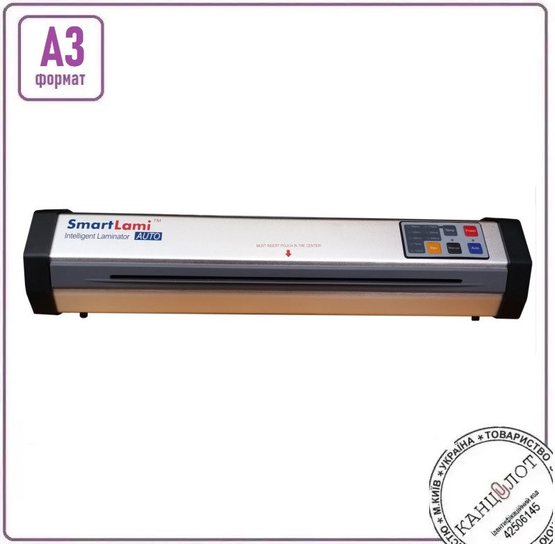 Ламинатор документов конвертный Sinchi C435H A3 Серебро (000012600) (ID#1854874376), цена: 9995 ...