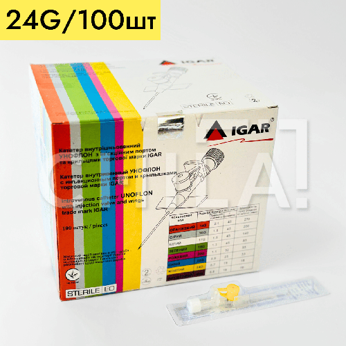 Канюля (катетер) внутривенная 24G (0,7*19 мм) с портом (100шт/уп) IGAR ...