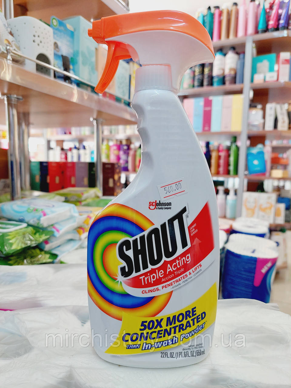 Плямовивідник спрей Shout Advanced 650 мл ( США) (ID#1805971405), ціна ...