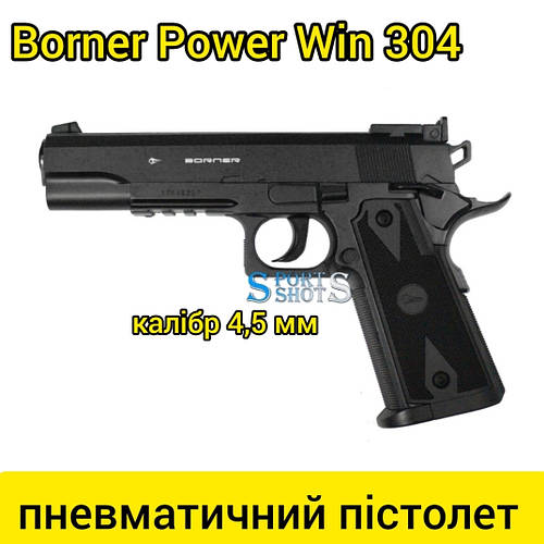 Купить Пневматический пистолет Borner Power Win 304, пневматика, калибр ...