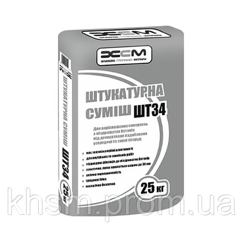 Штукатурка для газобетона ШТ34 (фасадная), мешок / с НДС (безналичный ...