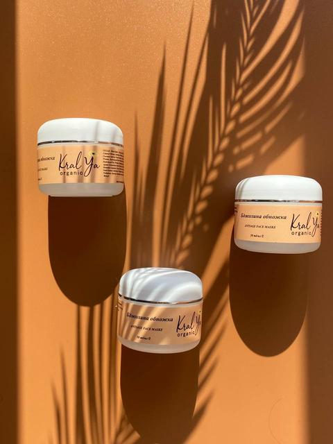 Маски, скраби для обличчя від виробника натуральної косметики Kralyaorganic