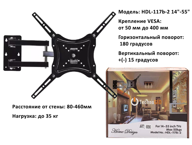 Настенный крепеж кронштейн для телевизора 14"-55" VESA до 40см (ID ...
