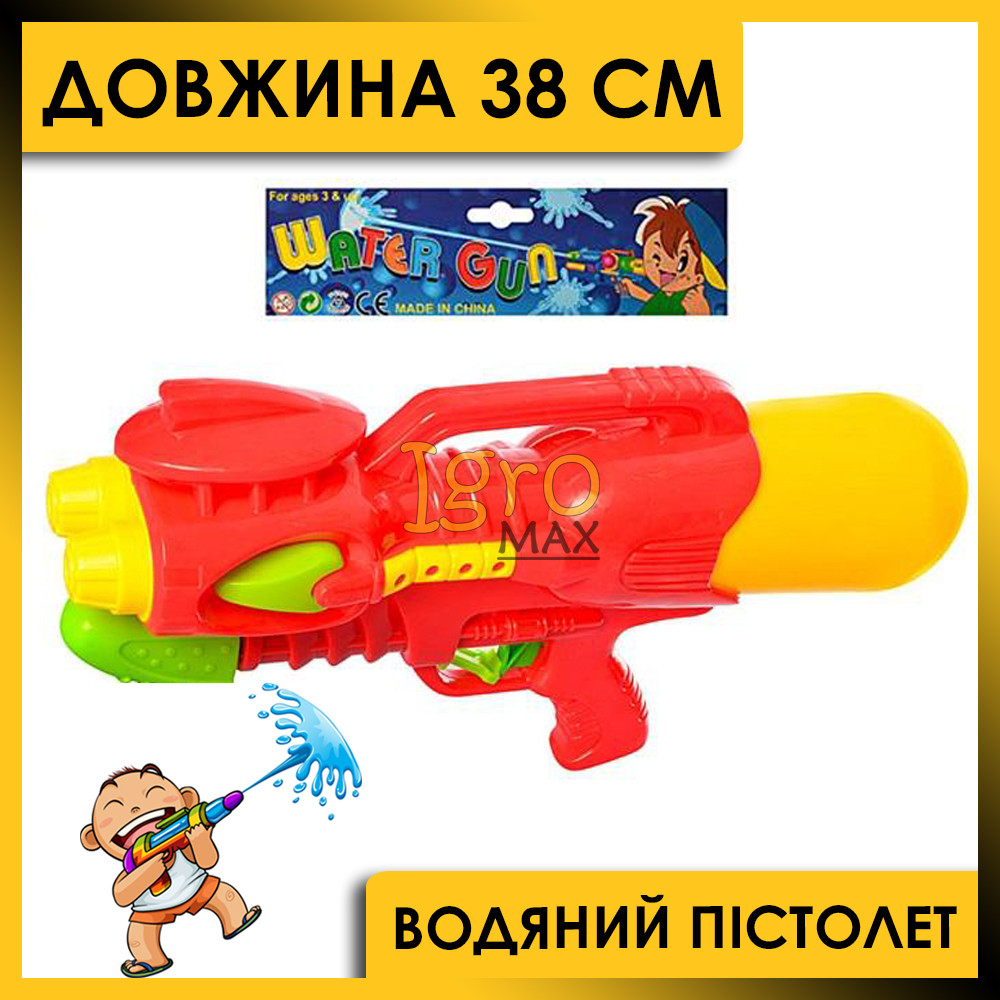 Детский водяной помповый пистолет бластер M5814, водный автомат ...