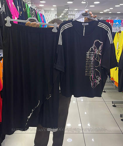 Купити Костюм жіночий Туреччина darkwin ( 50 52 54 56 р) розміри наші, літо , інформація в описі ...