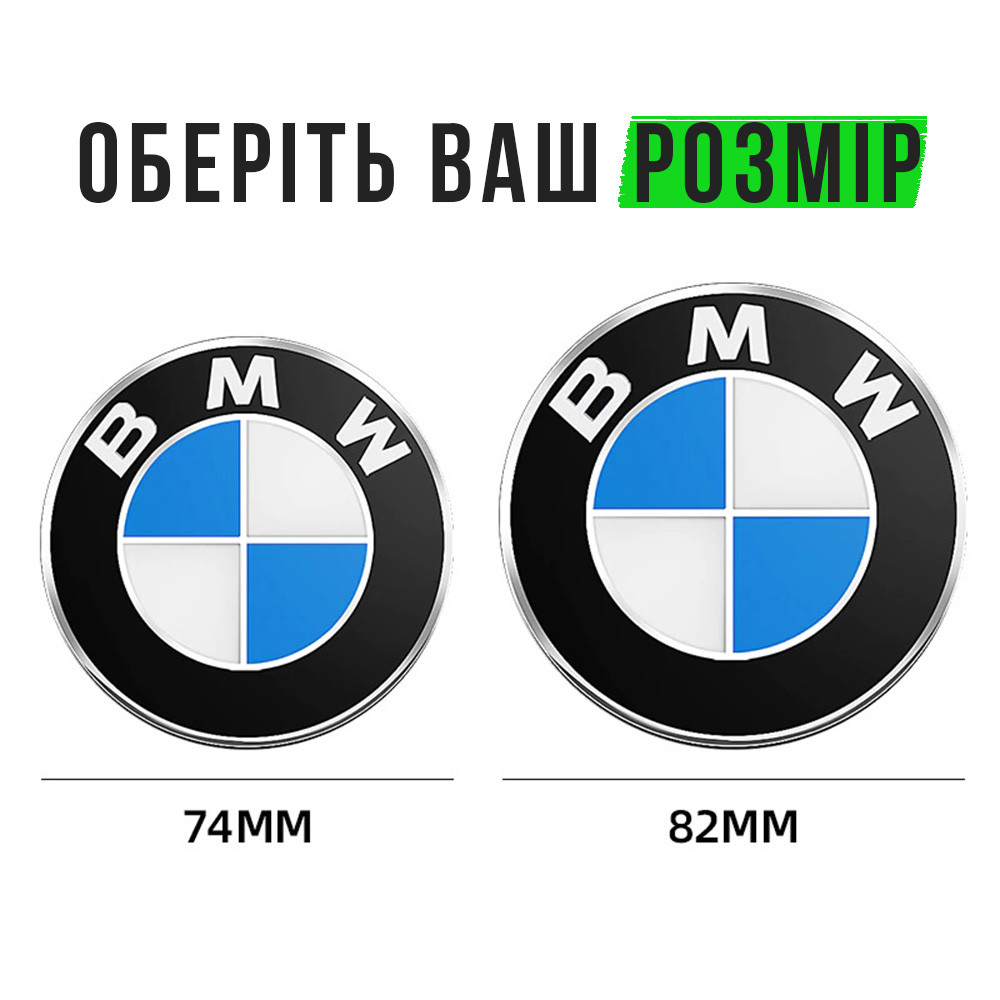 Эмблема логотип шильдик значок капота , багажника BMW E30 E32 E34 E36 E38 E39 E46 E60 E65 E66 ...