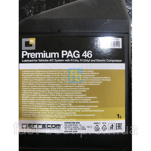Масло компрессора кондиционера PAG 46 Errecom Premium R134a R1234yf (ID ...