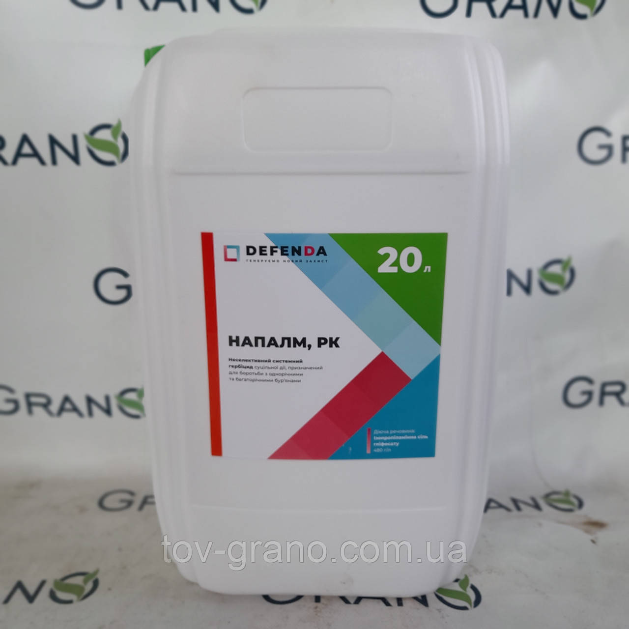 Гербицид Напалм 20 л. (Раундап) DEFENDA (ID#1854935778), цена: 5092.21 ...