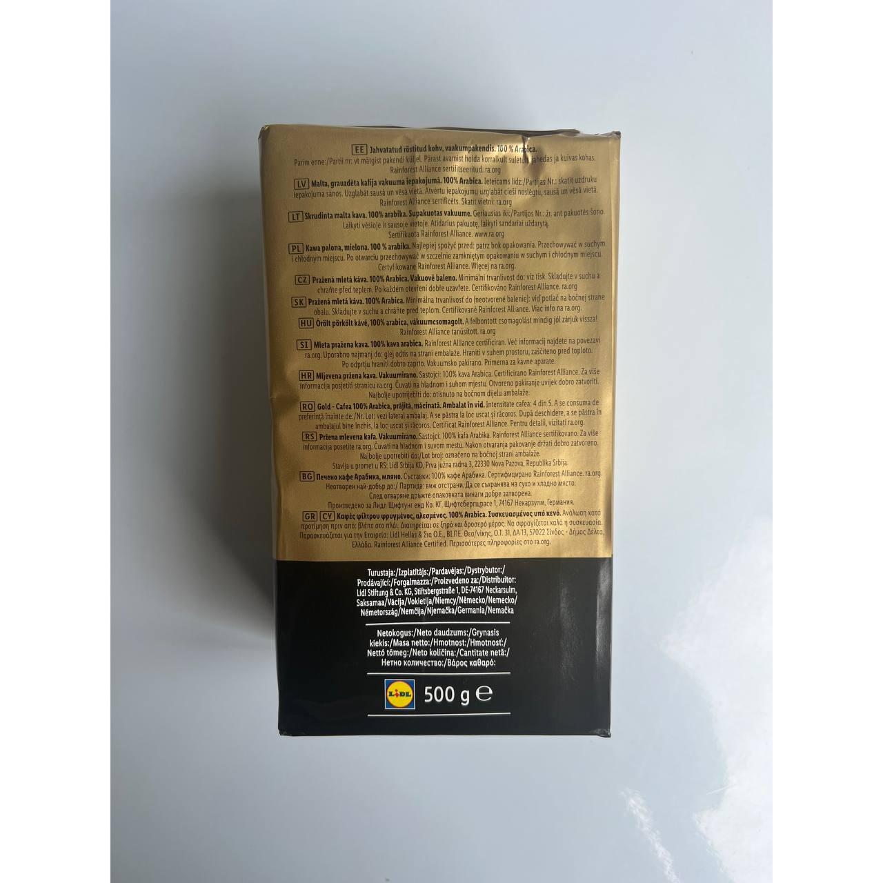 Кофе молотый Белларом Bellarom Gold Rich and intense 500 гр Германия ...