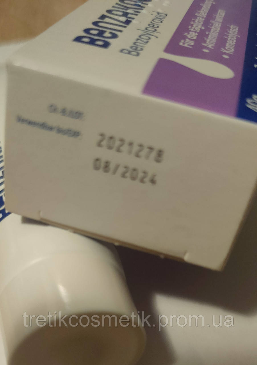 Купить Benzaknen 5% Gel Galderma Крем-гель от прыщей с бензоил ...
