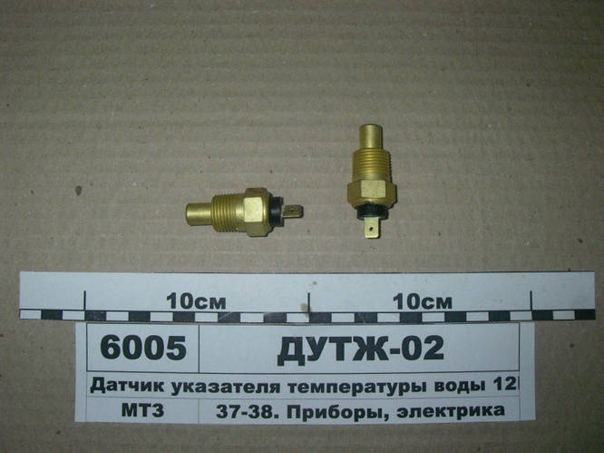 Купить Датчик температуры охлаждения жидкости МТЗ (пр-во Беларусь ...