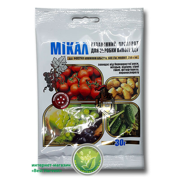 Микал 30 г Зеленый Щит, оригинал | от «Best Harvest»