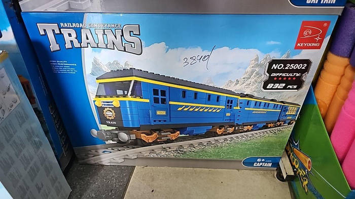 Конструктор Ausini Railroad Conveyance Trains 25002 (ID#1856394183 ...