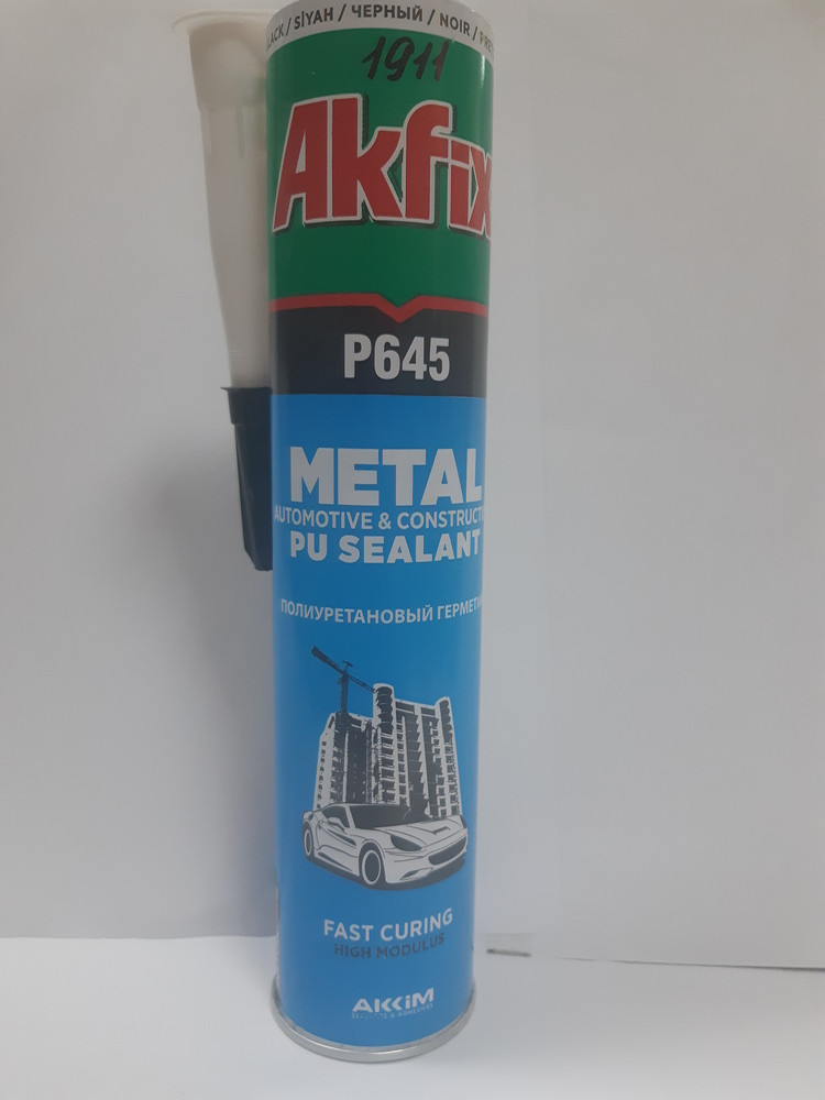 Akfix Р 645 Герметик поліуретан. авто чорний 310мл (ID#1856413492), ціна: 175 ₴, купити на Prom.ua