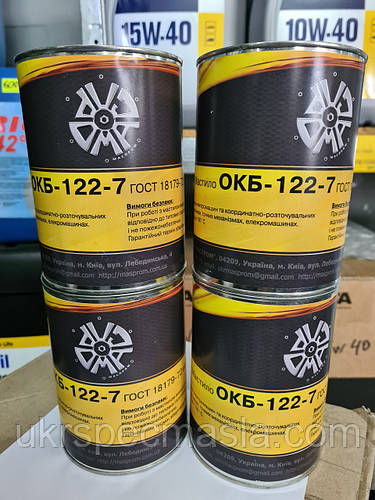 Купить Смазка ОКБ 122-7 бан 0,8кг, цена 2300 ₴ — Prom.ua (ID#1856670732)