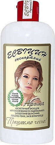 Лосьон-тоник для роста волос "Эсвицин Арома" - Эсвицин 250ml (1029646 ...