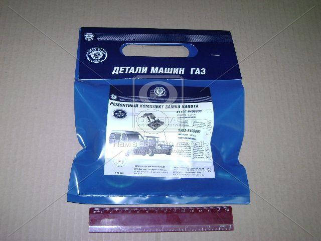 Купити Р/к замку капота ГАЗ 3110, 31105 (вир-во ГАЗ) 31105-8406800 Ukr, ціна 170.10 ₴ - Prom.ua ...