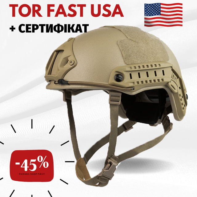 Баллистический Шлем Тор Фаст Койот Пуленепробиваемый Fast Tor Helmet ...