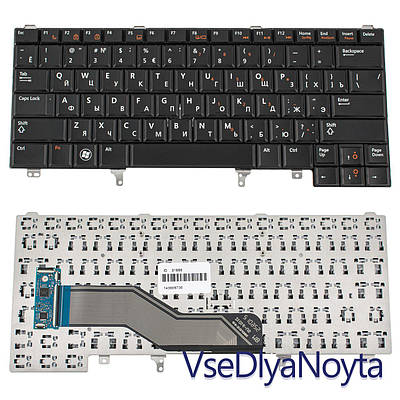 Dell Latitude 5420 keyboard - купить недорого на Prom.ua: цены, акции и ...
