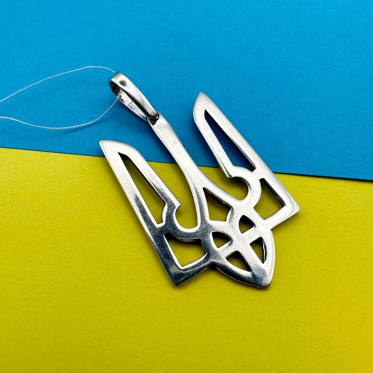 Герб Украины Трезубец из серебра 925 пробы | Серебряные украшения от ...