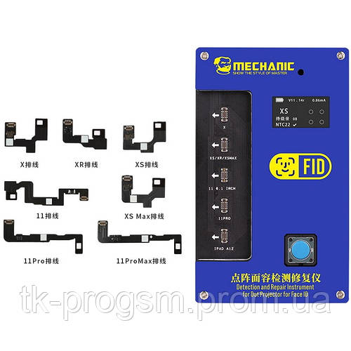Купити Програматор Mechanic FID для Face ID і DOT проєктора (FULL KIT 7 ...